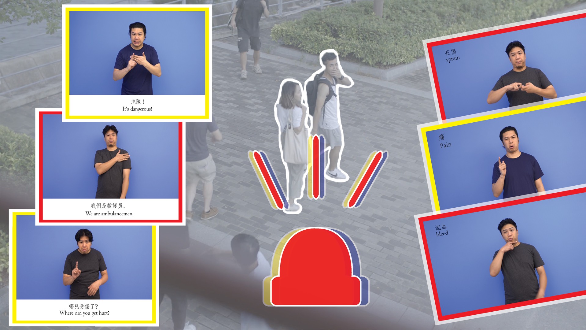 D12-2: Basic Sign Language for First Responders and the Public in ...